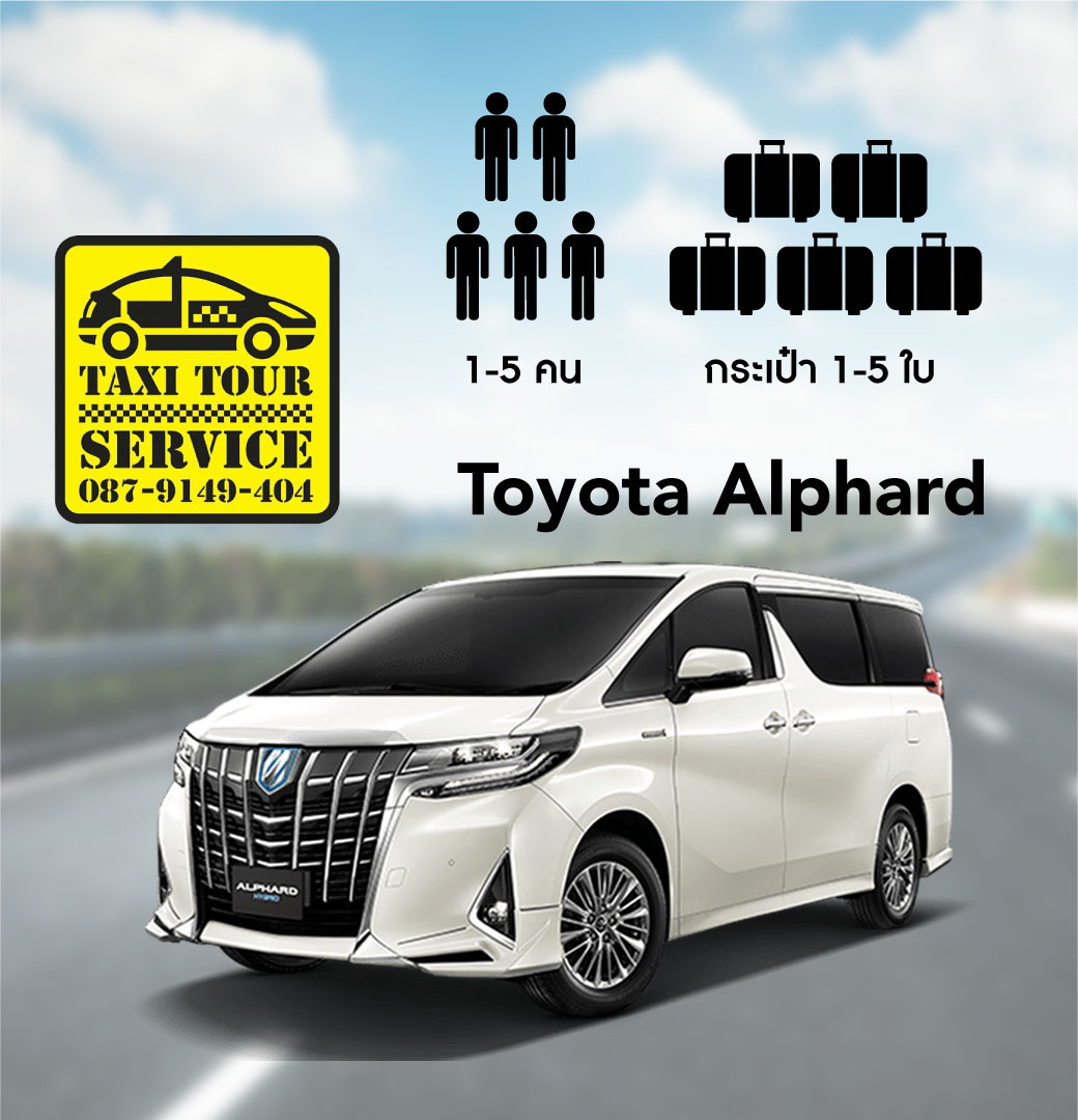 Toyota Alphard - Taxi Tour Service